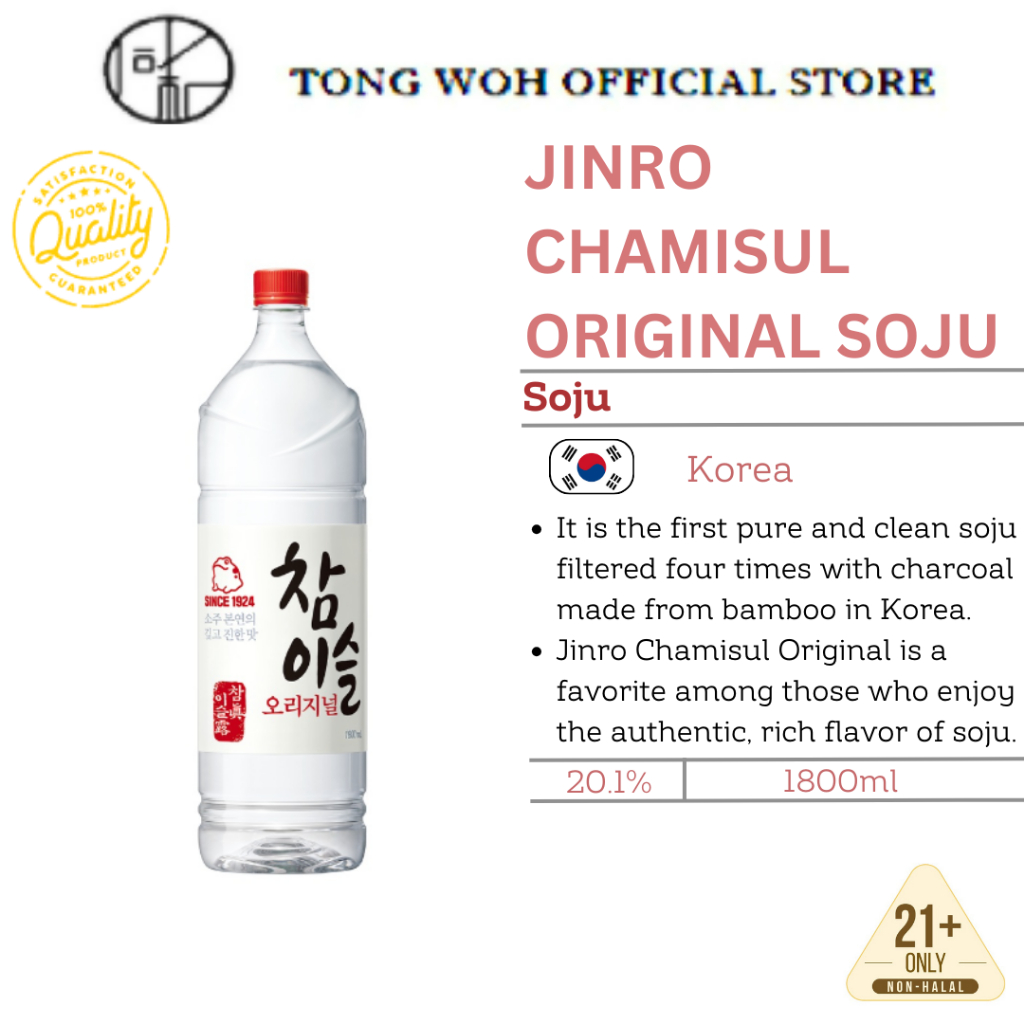 Jinro Chamisul Original Soju 1.8L (Red Cap) | Shopee Malaysia
