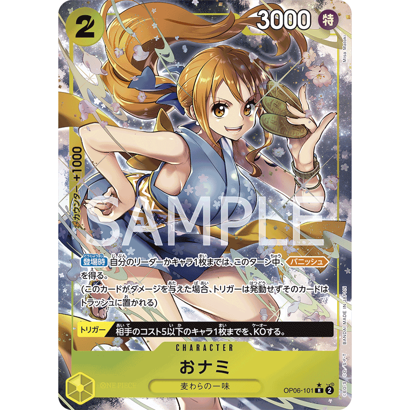 OP06-101 | R | CHARACTER | O-Nami (Parallel) | Shopee Malaysia