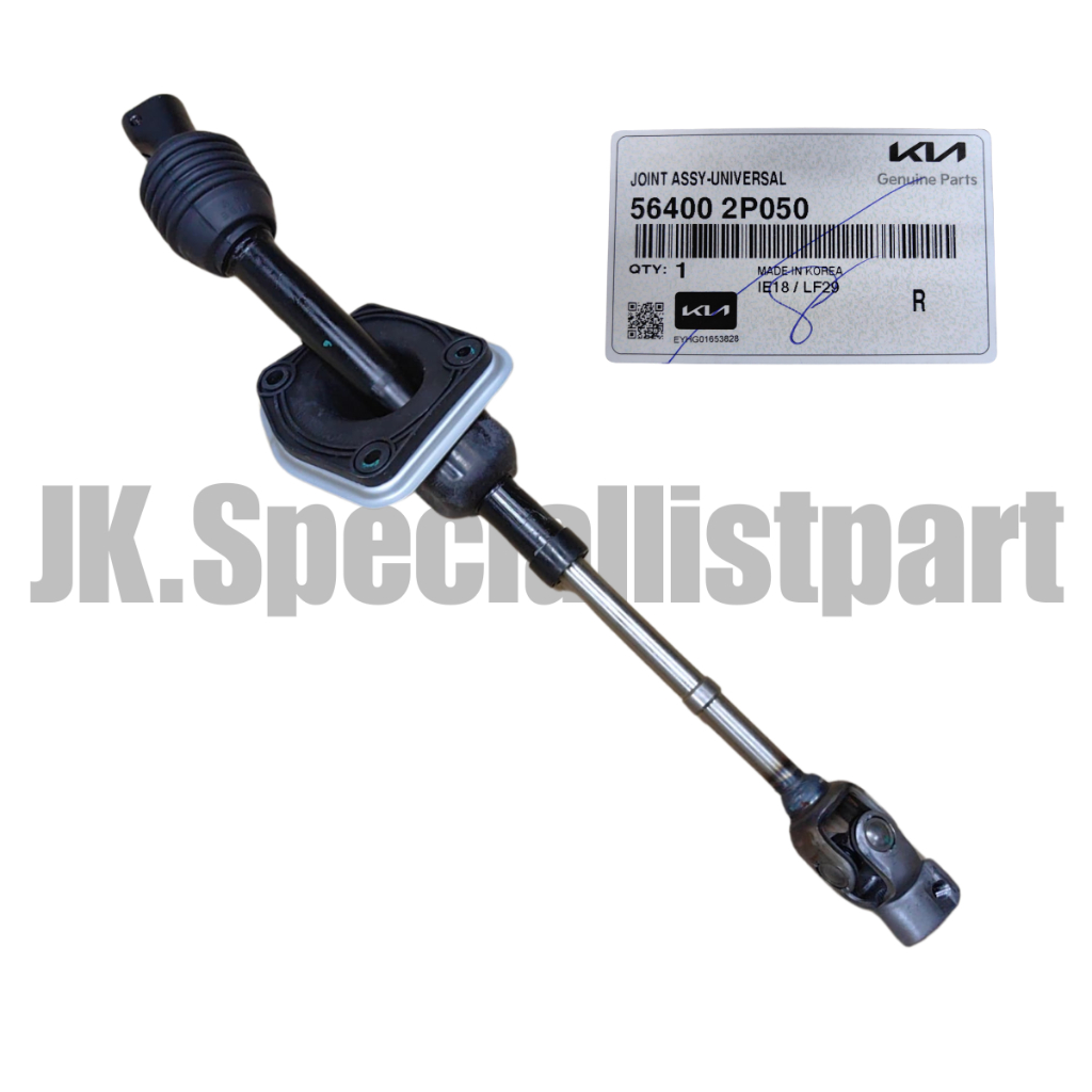 STEERING COUPLING WITH SHAFT GENUINE PART (ORIGINAL) [56400-2P050] KIA ...