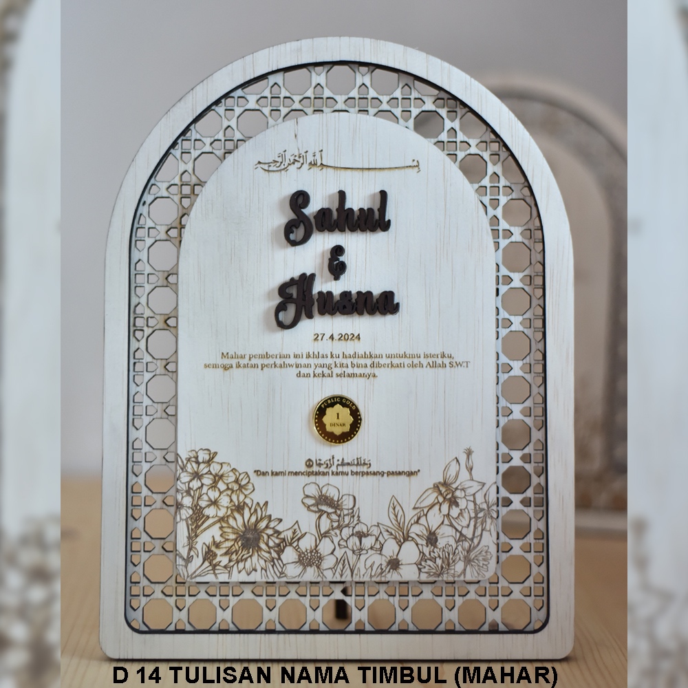 FRAME MAS KAHWIN IJAB QABUL/PLAT HANTARAN. (PROMO FREE GIFT GOLD BAR ...