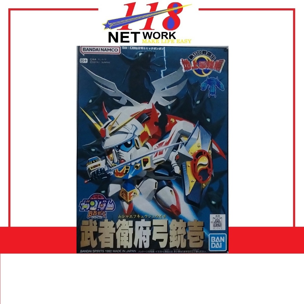 BANDAI Gundam SDBB Warrior SD BB Warrior Musha F91 Plastic Model | Shopee Malaysia