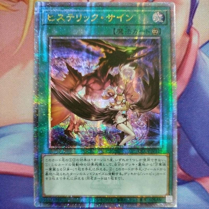 YUGIOH QCCP-JP129 Hysteric Sign (QCSER) | Shopee Malaysia
