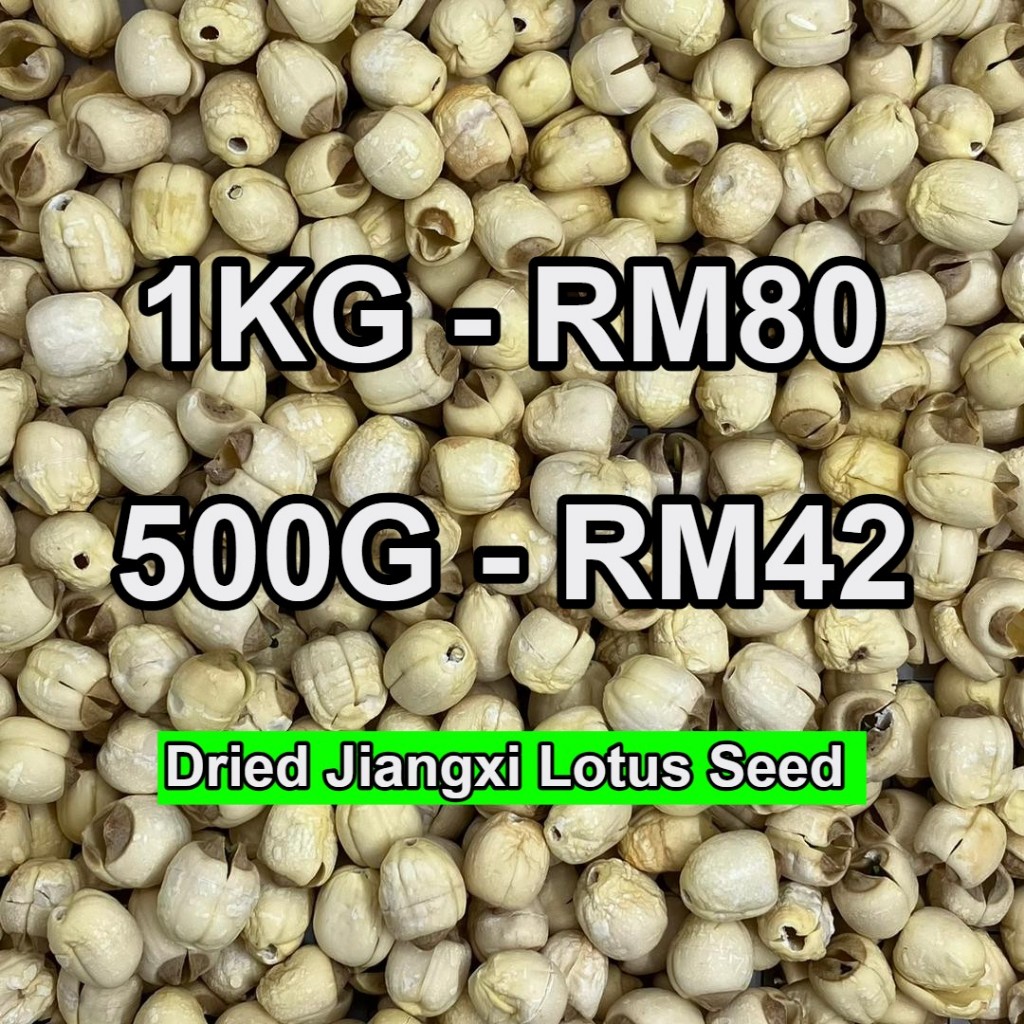 Lotus Seed (China Jiangxi) 江西莲子 (500g & 1kg) | Shopee Malaysia