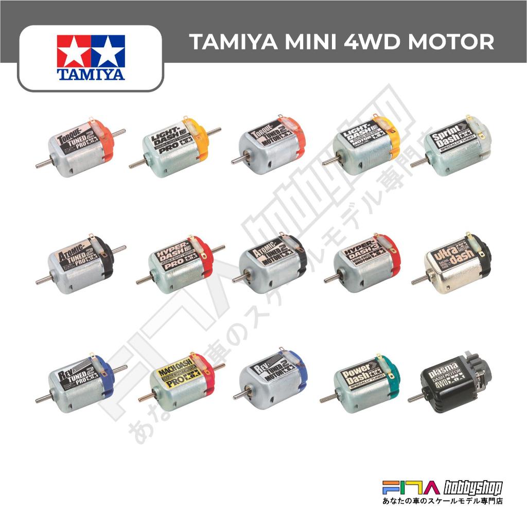 TAMIYA Mini 4WD Motor (Single Shaft & Double Shaft) | Shopee Malaysia