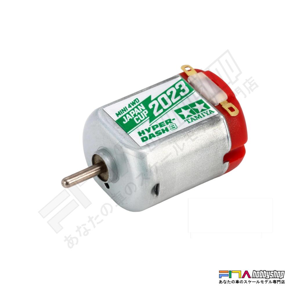 TAMIYA Mini 4WD Motor (Single Shaft & Double Shaft) | Shopee Malaysia