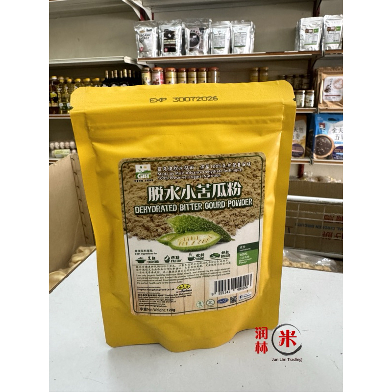 Dehydrated bitter gourd powder/ bitter melon powder 脫水小苦瓜粉 120GM ...