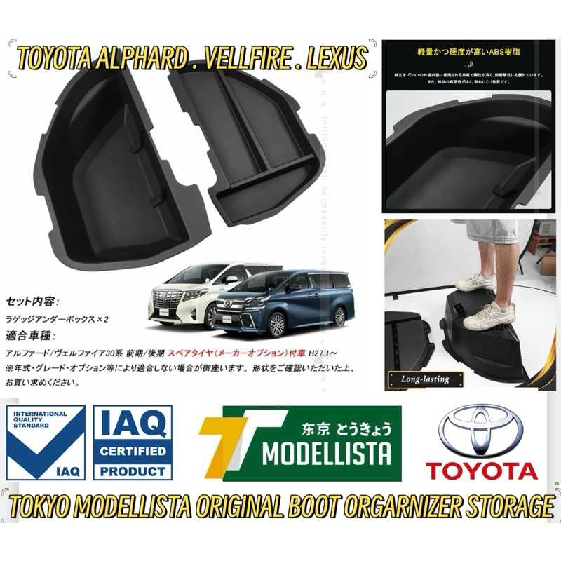 TOYOTA VELLFIRE ALPHARD AGH30/ANH30 REAR BOOT ORGANISER | Shopee Malaysia