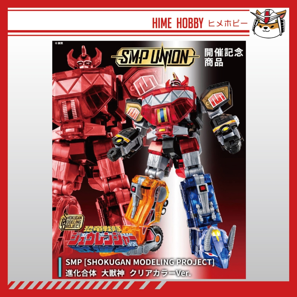 [Ready]Super Minipla Evolution SMP : Megazord Clear Color Tamashii ...