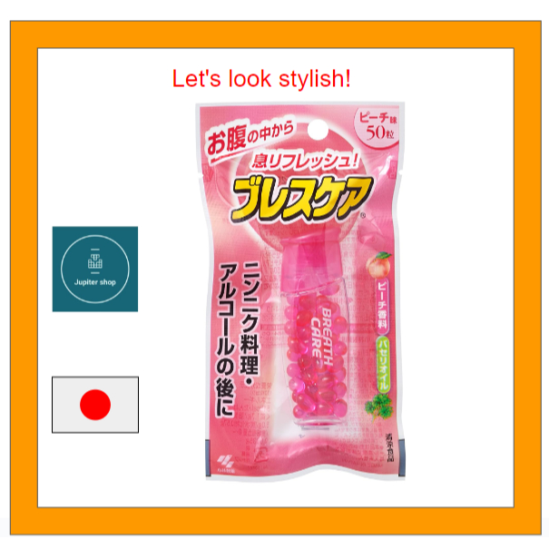 [Sipping From Japan] Kobayashi Breath Care Water-based breath freshener ...
