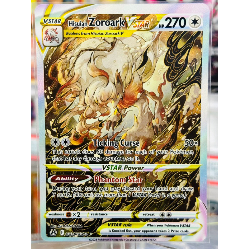 Zoroark Vstar GG56/GG70 - Crown Zenith Pokemon TCG | Shopee Malaysia