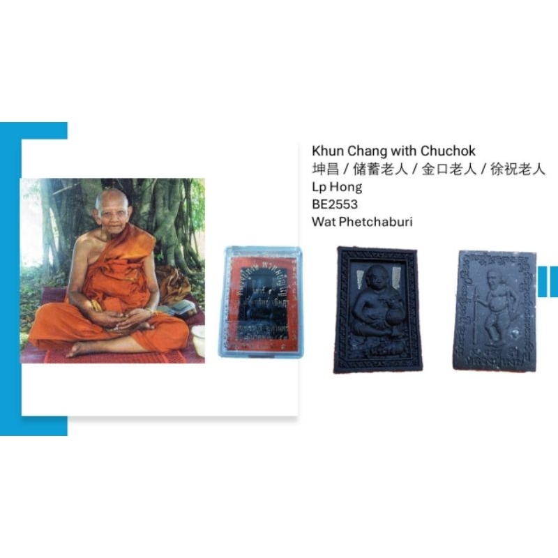Khun Chang with Chuchok | Shopee Malaysia