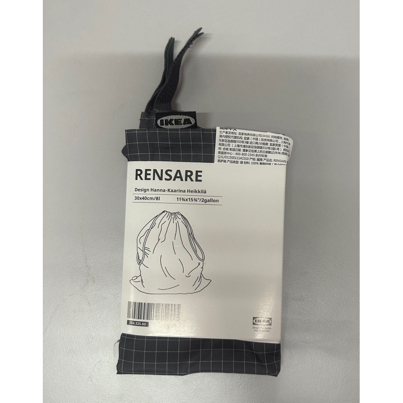 Original ikea RENSARE Beg | Shopee Malaysia
