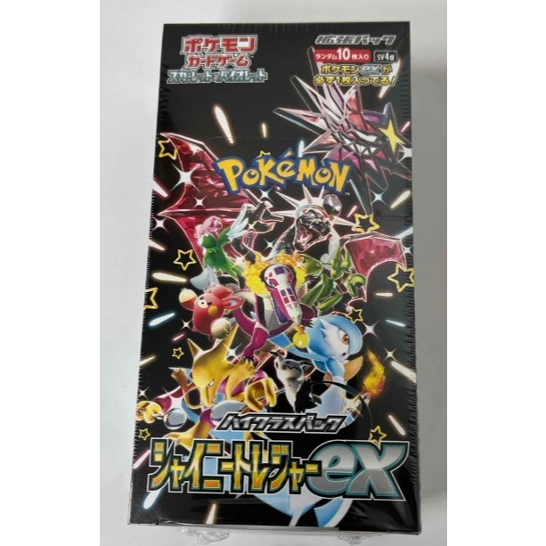 Pokémon Card Shiny Treasure ex sv4a Booste Box With Shrink Shield ...