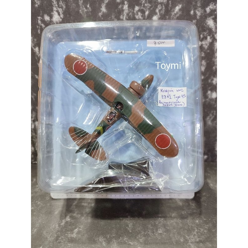 WW2 Nakajima E8N1 Floatplane Hydroplane Reconnaissance Japanese ...