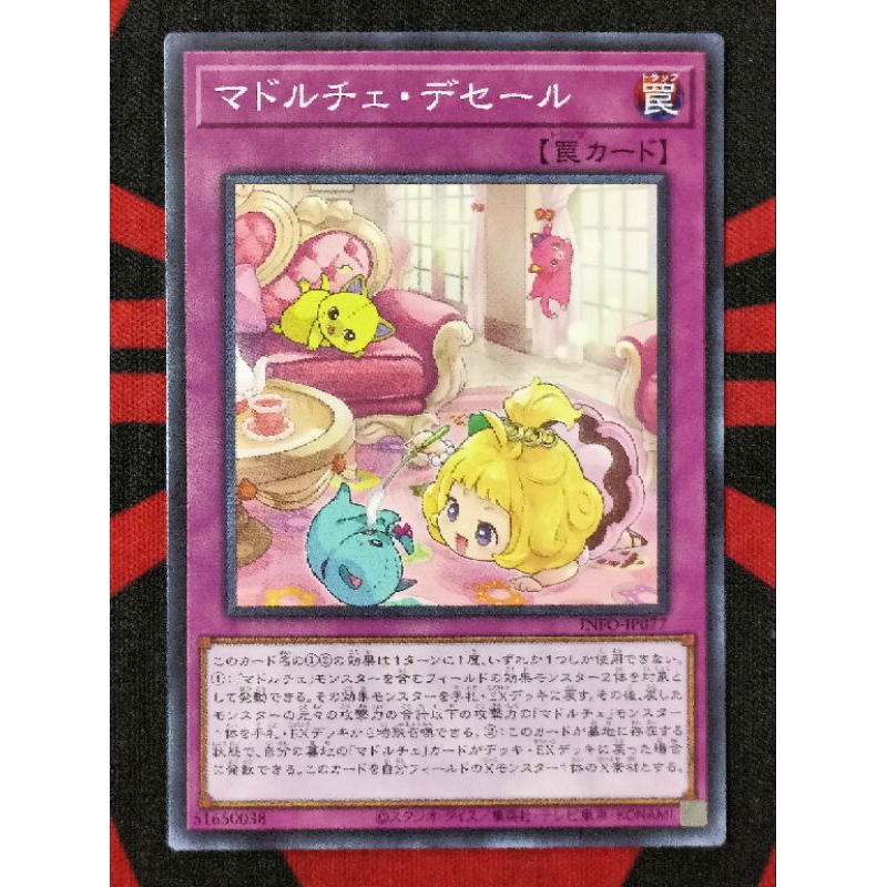YUGIOH KONAMI INFO-JP077 Madolche Dessert (Common) | Shopee Malaysia
