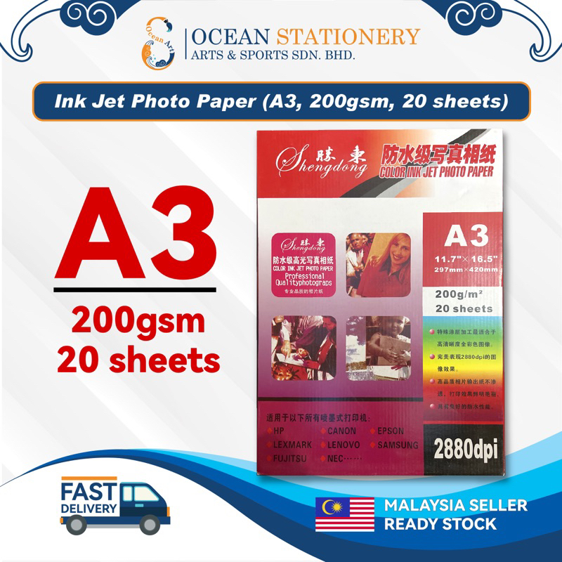 Ink Jet Photo Paper (A3, 200gsm, 20 sheets) | Shopee Malaysia