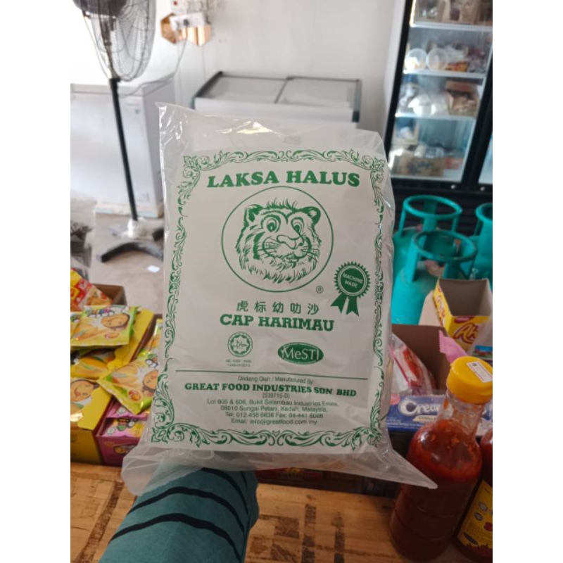 Laksa halus 400gram cap harimau laksa Siam 400gram | Shopee Malaysia