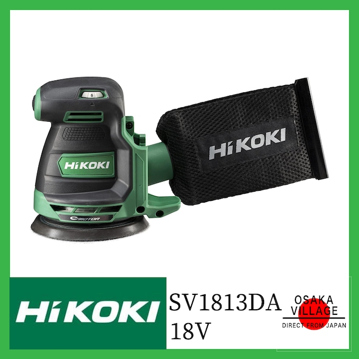 HiKOKI 18V SV1813DA(NN) Rechargeable Random Sander (formerly Hitachi ...