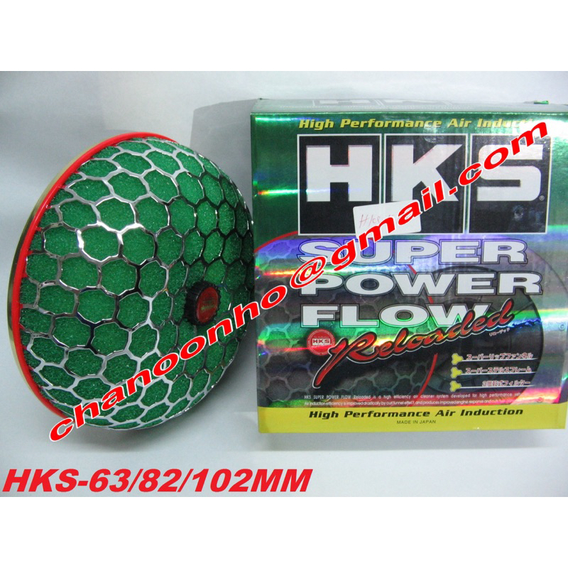HKS UNIVERSAL 63MM | 82MM | 10M AIR FILTER MUSHROOM OPEN POD & HKS ...