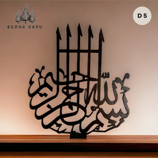 Allah Muhammad 3D khat decoration hiasan tulisan jawi islamic khat WALL ...