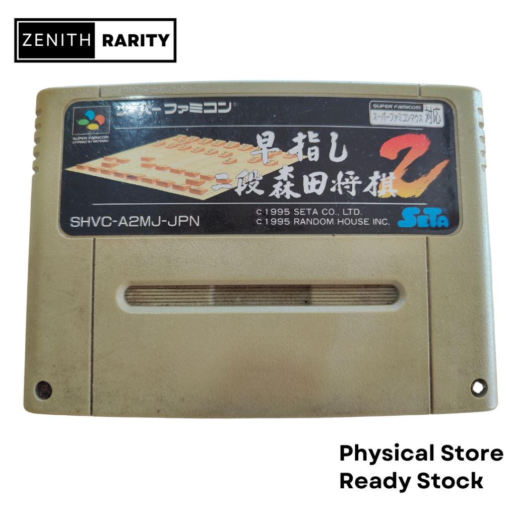 Zenith Rarity Nintendo Super Famicom SFC game Hayazashi Nidan Morita Shogi 2 | Shopee Malaysia