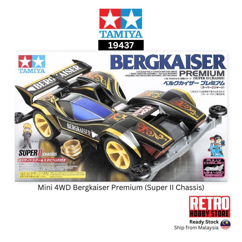 Tamiya 19437 ★ 1/32 Mini 4WD Bergkaiser Premium Super II Chassis for ...