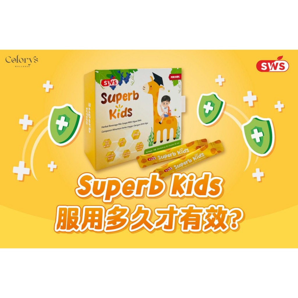 SWS Superb Kids 益生菌/免疫力 (中西结合） | Shopee Malaysia
