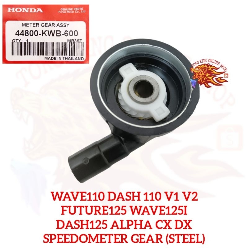 HONDA WAVE110 WAVE110RS/DASH 110 125 V1 V2 FI/FUTURE125/ALPHA CX DX ...