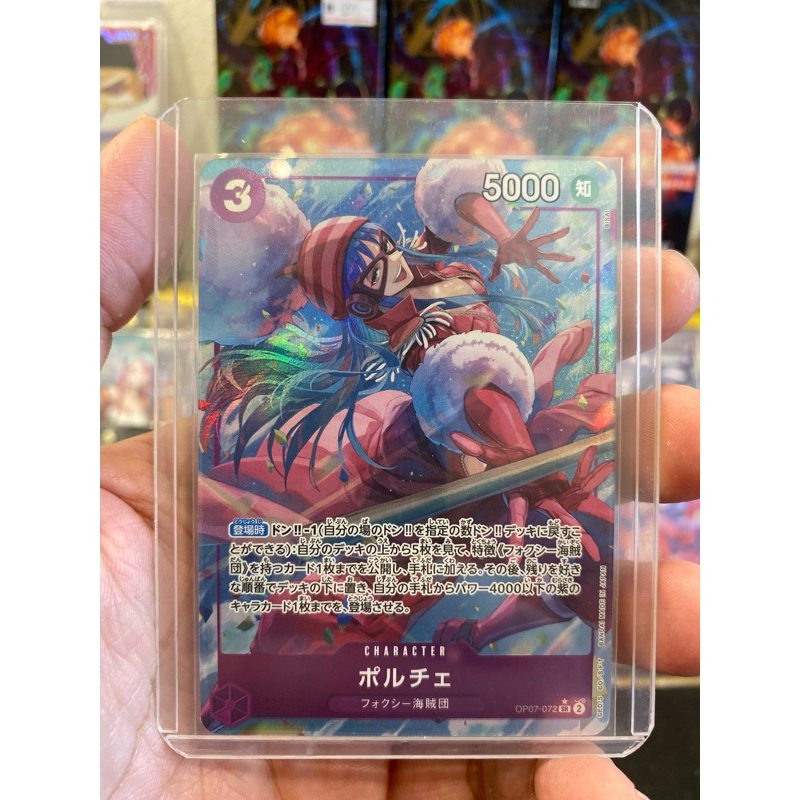 One Piece TCG - OP07-072 SR AA - Porsche | Shopee Malaysia