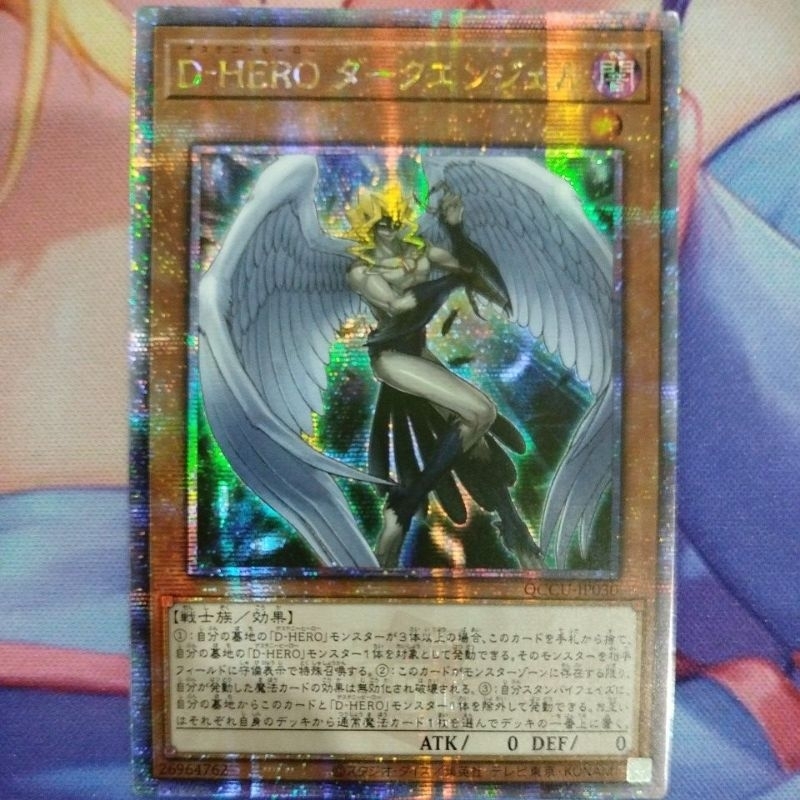 YUGIOH QCCU-JP030 Destiny Hero Dark Angel (QCSER) | Shopee Malaysia