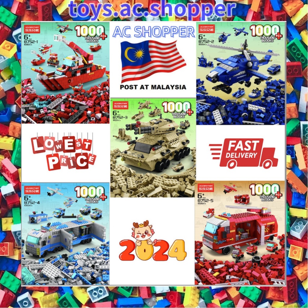 Lele Brothers Building Blocks Toys Children Educational Assembly Car ...