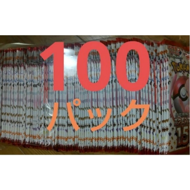 Pokémon Card 151 Japan 100 random packs Pikachu MEW Scarlett & Violet ...