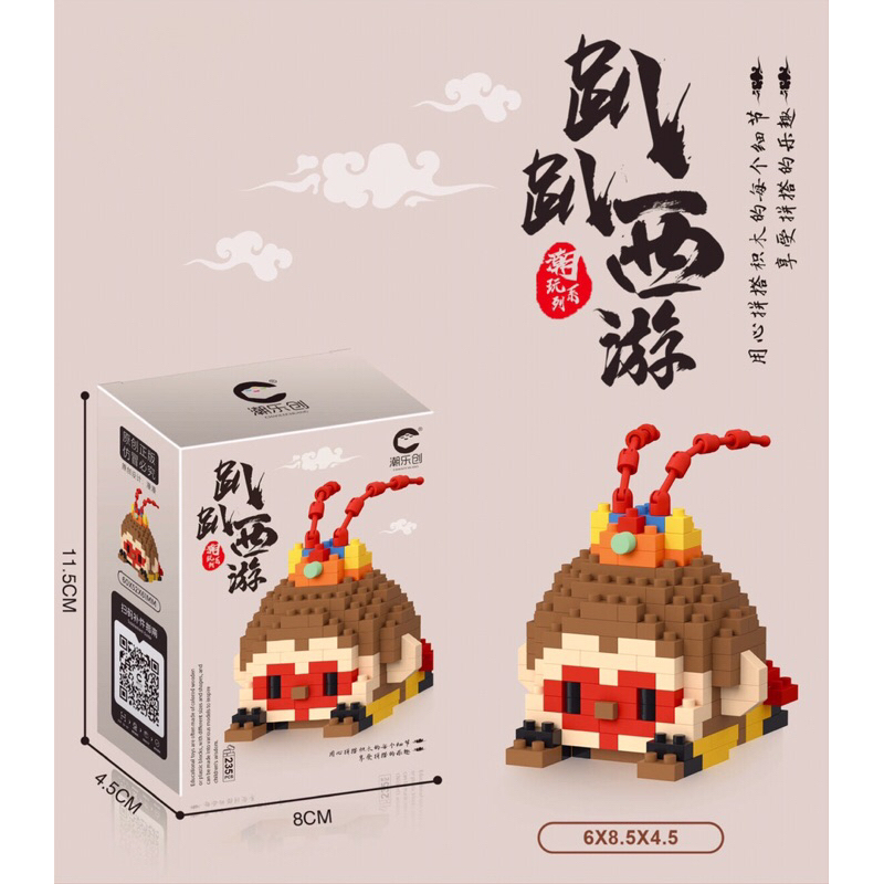Nano Blocks Cute Cartoon Mini Doll Building Blocks Journey to the west ...