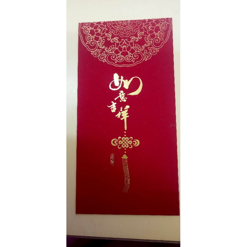 SAMPUL RAYA CNY (1KPG) | Shopee Malaysia