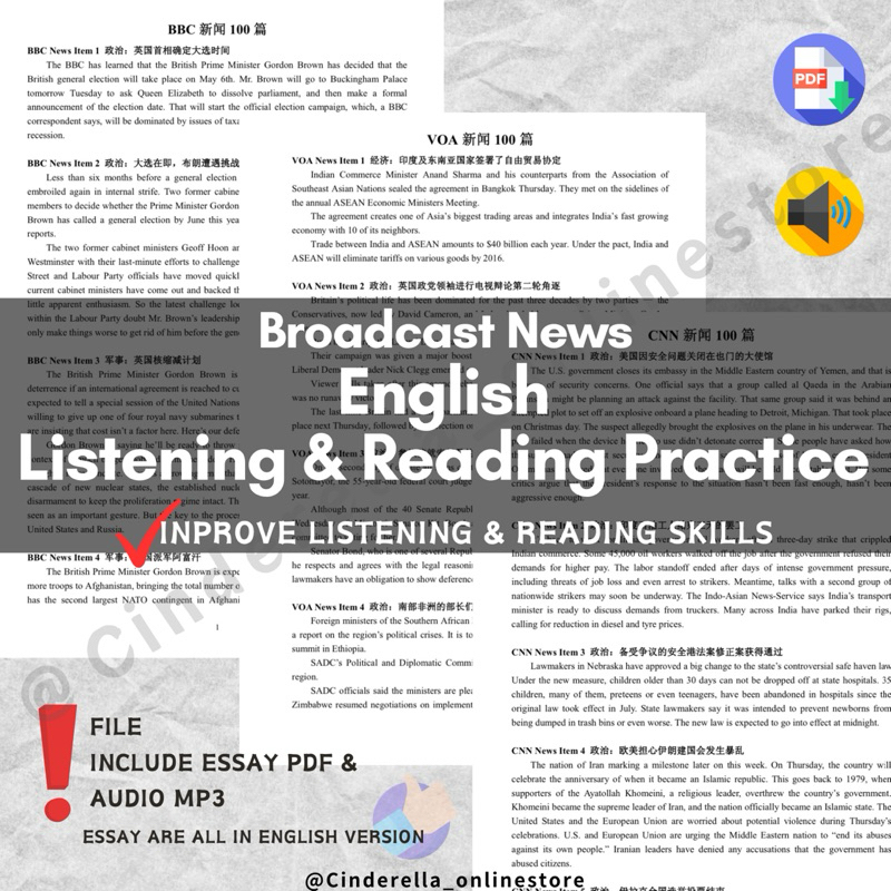 A121_🎧📖300 Broadcast News English Reading & Listening｜📃BBC VOA CNN｜🎧🎵Include audio MP3｜PDF ...