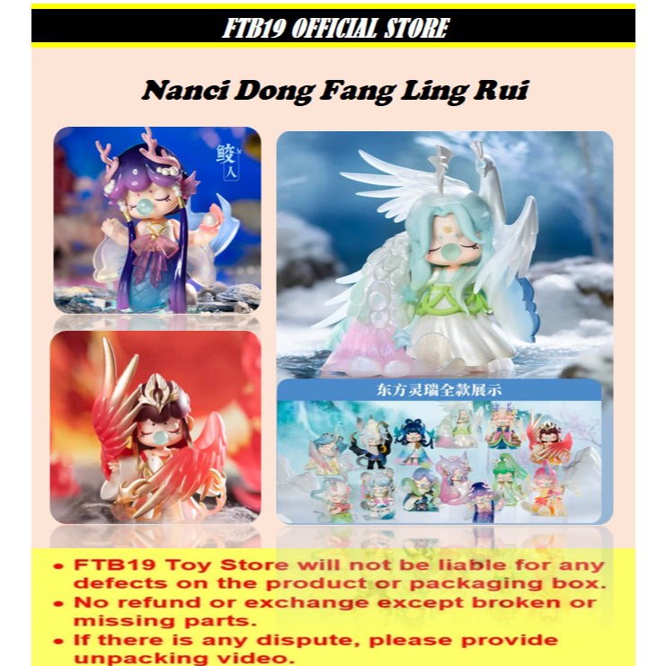 ROLIFE NANCI DONG FANG LING RUI SERIES BLINDBOX 若来囡茜 东方灵瑞系列盲盒 | Shopee ...