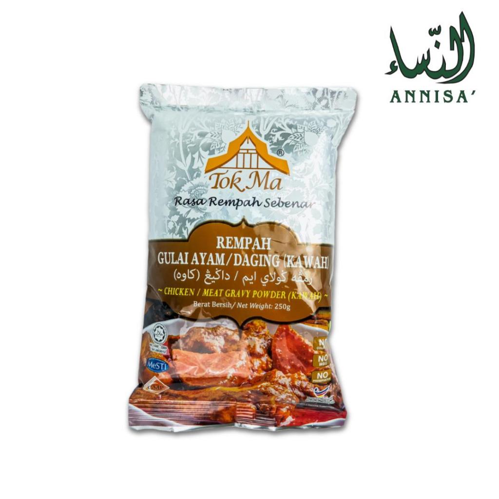 TOK MA SERBUK REMPAH GULAI AYAM / DAGING (25G/220G) | Shopee Malaysia