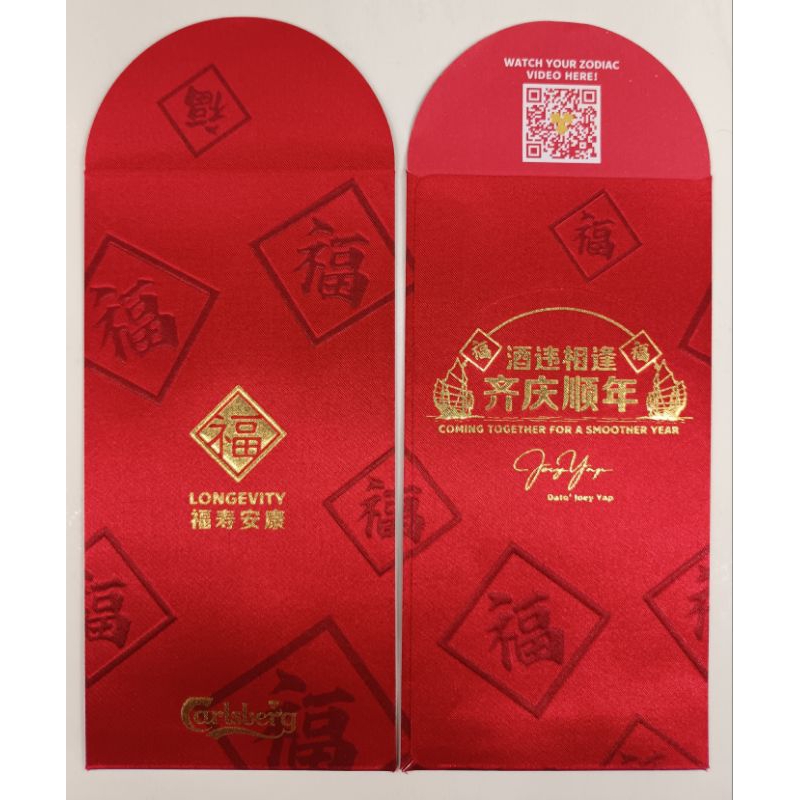 Ang Pao Packets CNY - Carlsberg | Shopee Malaysia