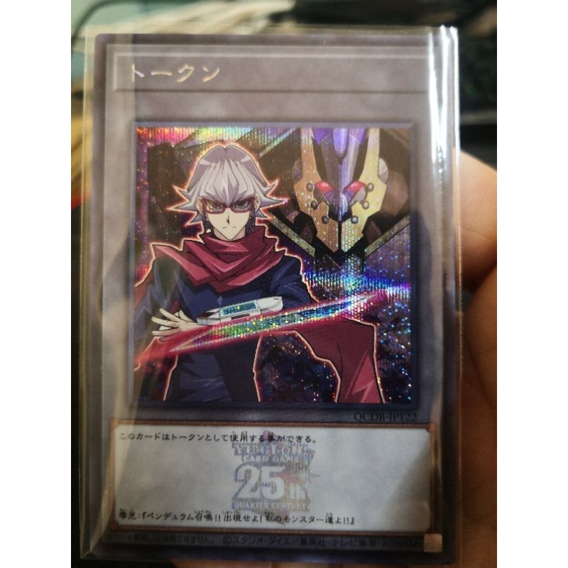 Yugioh QCDB-JPT22 Token Akaba Reiji | Shopee Malaysia
