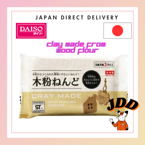 Daiso Japan Wood Powder Clay Made in Japan For ages 3 and up Passed toy ...
