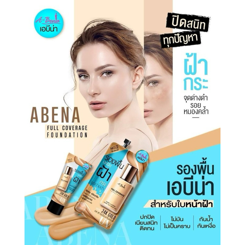 ABENA FULL COVERAGE FOUNDATION 🔥 | Shopee Malaysia