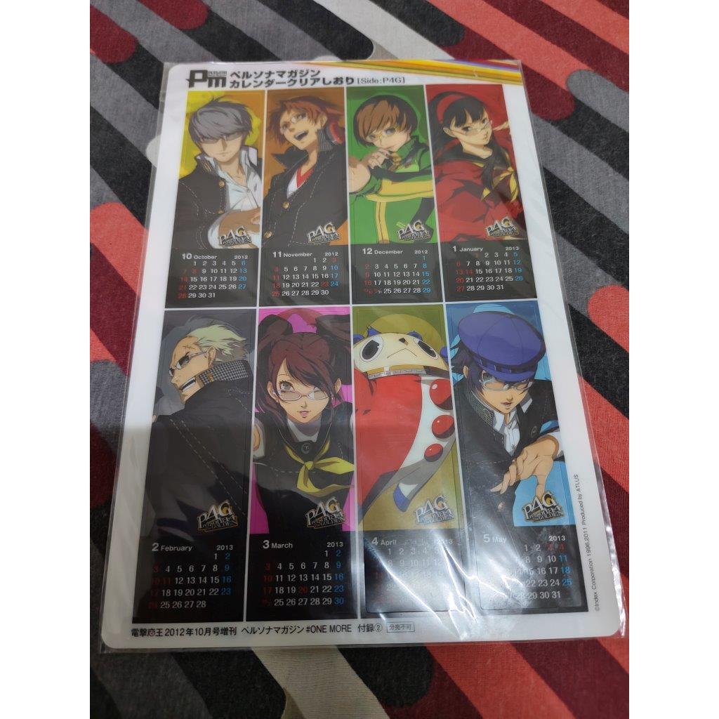 【READY STOCK】PERSONA MAGAZINE ONE MORE PERSONA 4 P4G P4U CALENDAR CLEAR ...