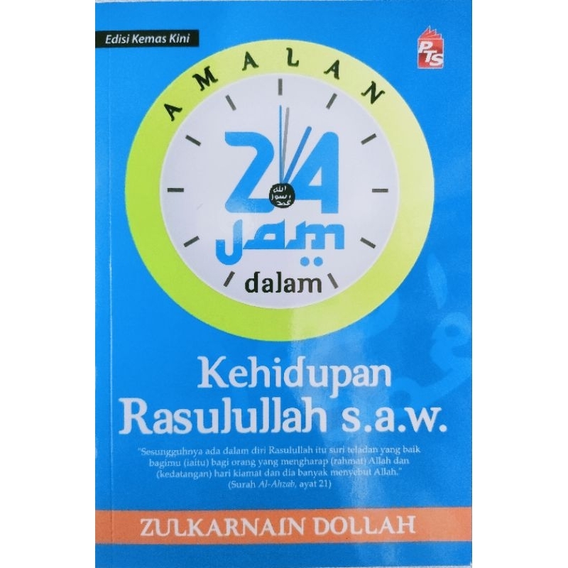AMALAN 24 JAM DALAM KEHIDUPAN RASULULLAH SAW - PTS | Shopee Malaysia