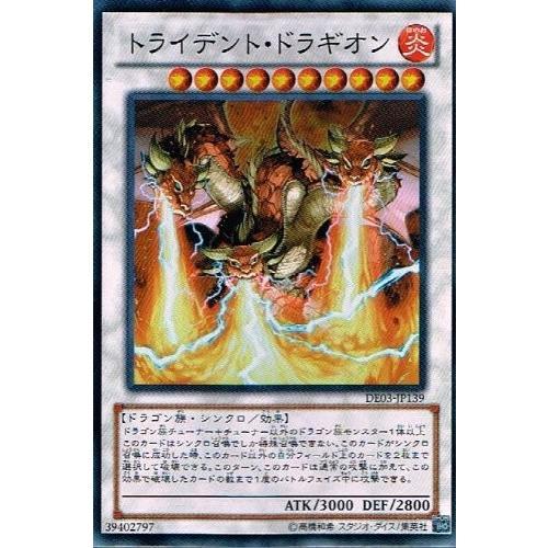 YUGIOH DE03-JP139 Trident Dragion | Shopee Malaysia