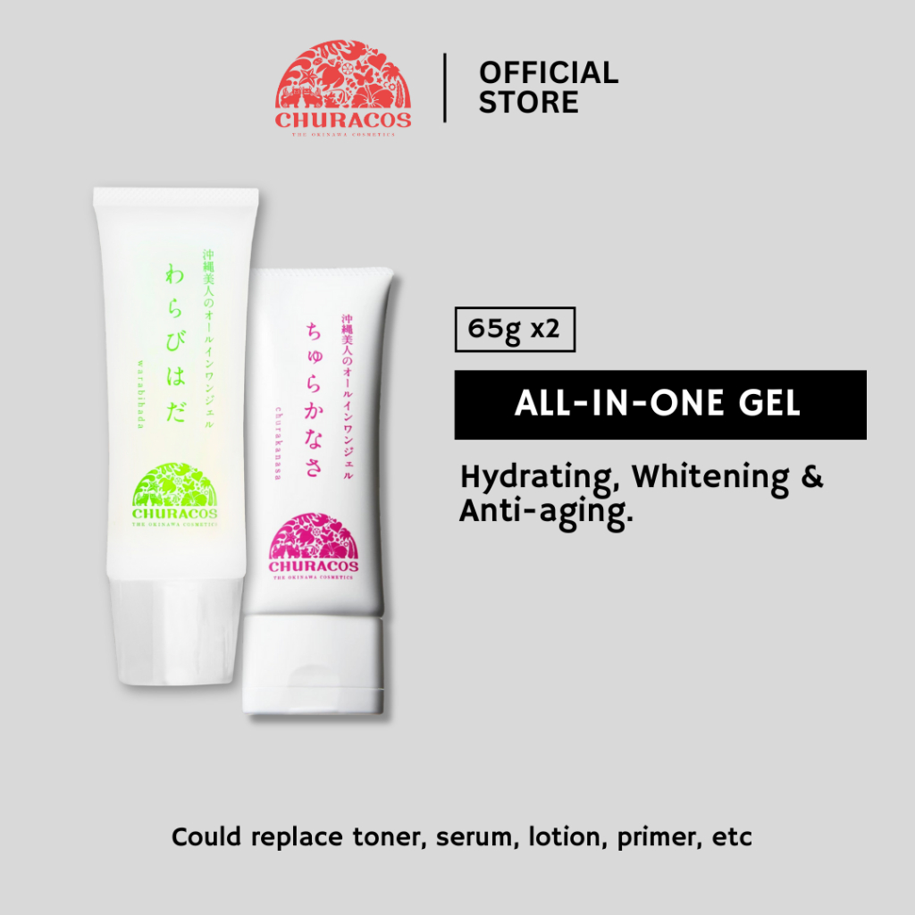 CHURACOS | All-in-One Hydration & Brightening Gel 65g | Soothing & Anti-aging | Dry & Sensitive ...
