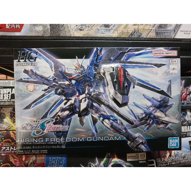BANDAI HGCE 1/144 RISING FREEDOM GUNDAM | Shopee Malaysia