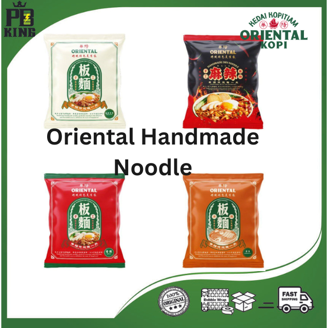 ORIENTAL Handmade Noodle Pan Mee (Original / Spicy / Soup / Mala) · 华阳 ...