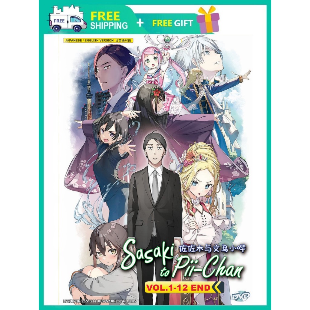 SASAKI TO PII-CHAN 佐佐木与文鸟小哔 SASAKI AND PEEPS ( ANIME TV SERIES DVD ...