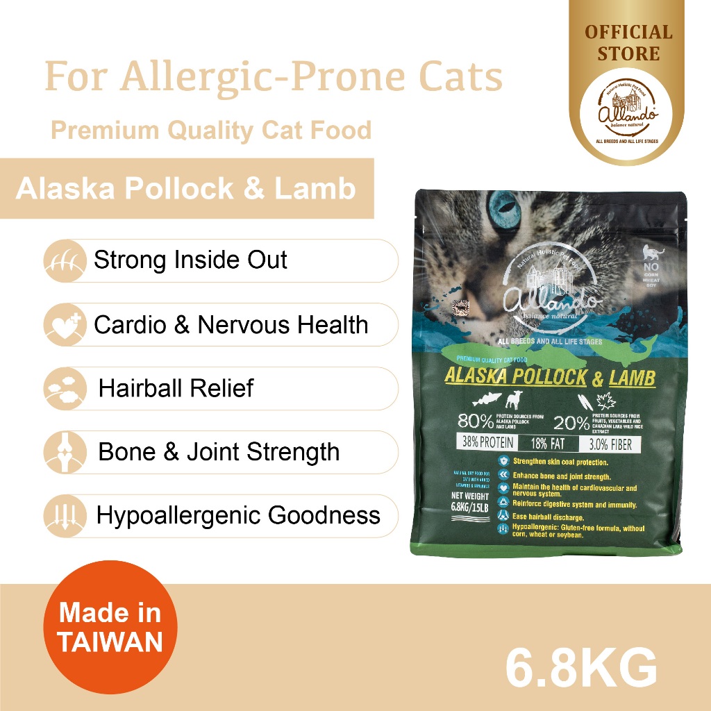 Natural grain-free cat food alaskan pollock & lamb flavor (6.8kg) 80% ...