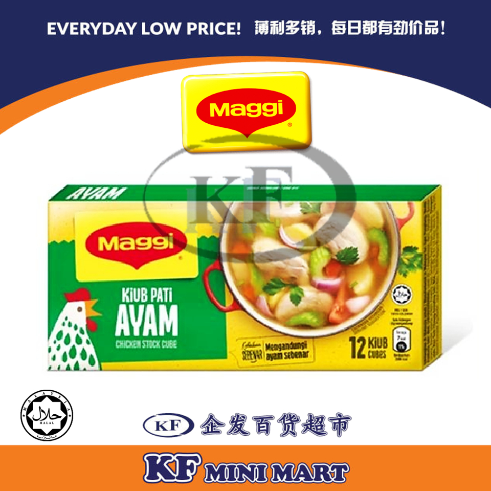 MAGGI Chicken Stock Cube 120g 40x3g Exp-06/2025 | Shopee Malaysia